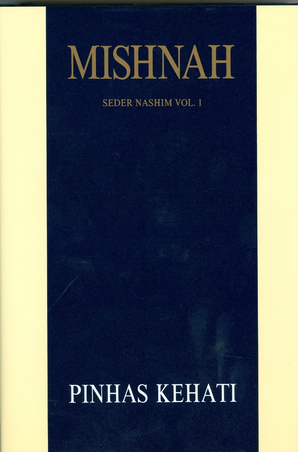 Yevamot - Seder NAshim