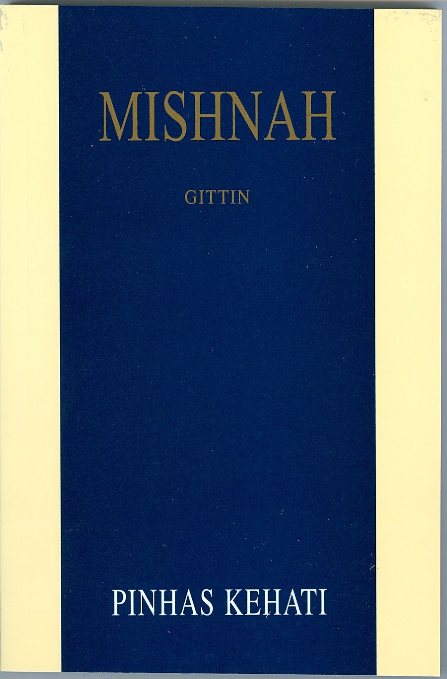 Gittin- Seder Nashim