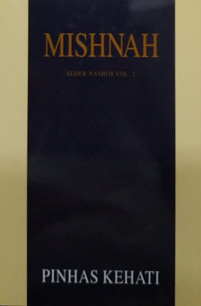 Nedarim- Nazir- Sotah - Seder Nashim 8