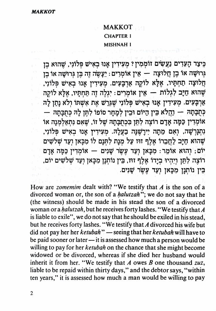 Makkot - Shevuot - Eduyot - Seder Nizizkin 12