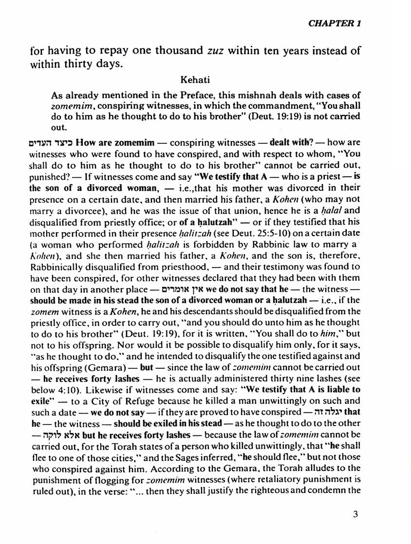 Makkot - Shevuot - Eduyot - Seder Nizizkin 12